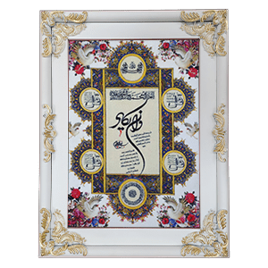 تابلو فرش چهار قل - خرید قیمت تابلو فرش چهار قل - Digidecori